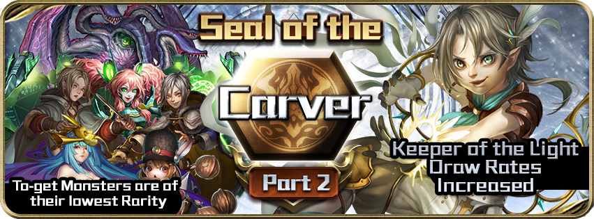 Seal of the Carver – Part 2 – Increased chance to get Light cards ...