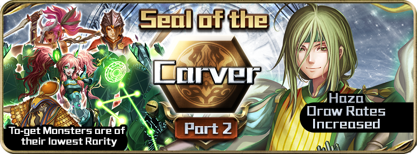 Seal of the Carver – Part 2 – Increased chance to get Earth cards ...