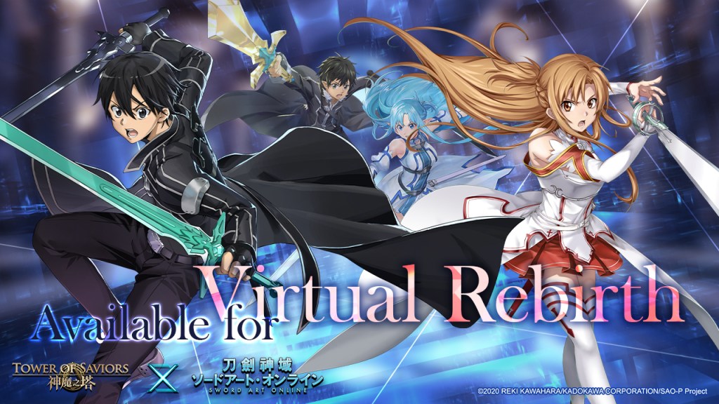 “The Black Swordsman – Kirito” & “The Lightning Flash – Asuna” Reborn ...