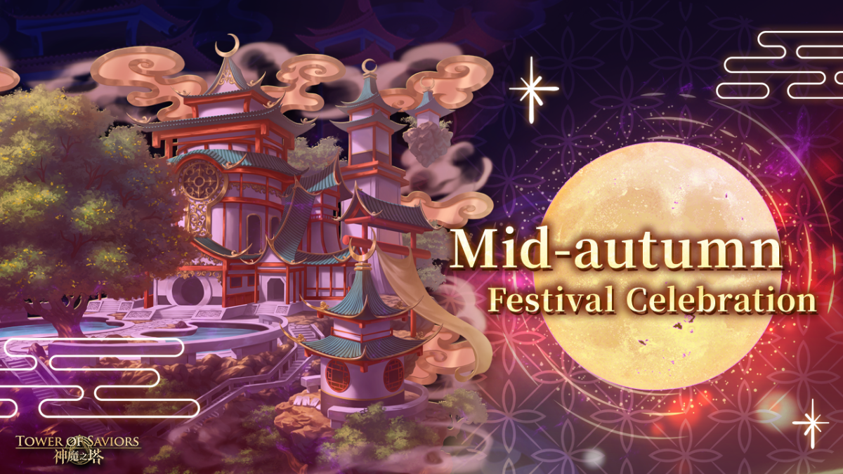 New Guild Mission “The Night of Full Moon Brings Reunion” | New ...