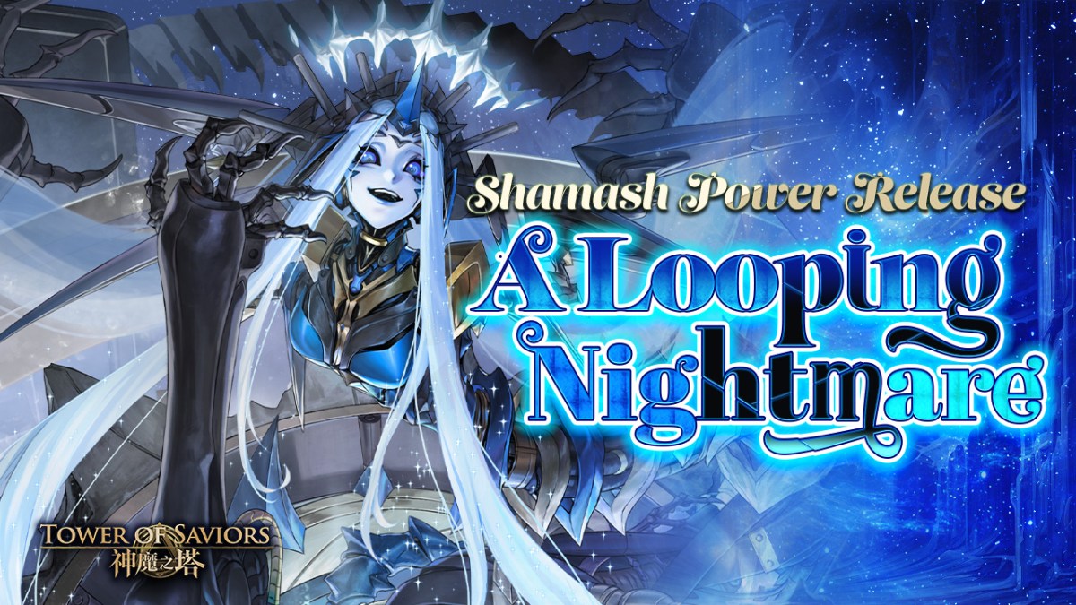 10th Sealed Lord “Shamash” Power Release | New Challenge Stage “The Tyrant’s Crime” | New ...