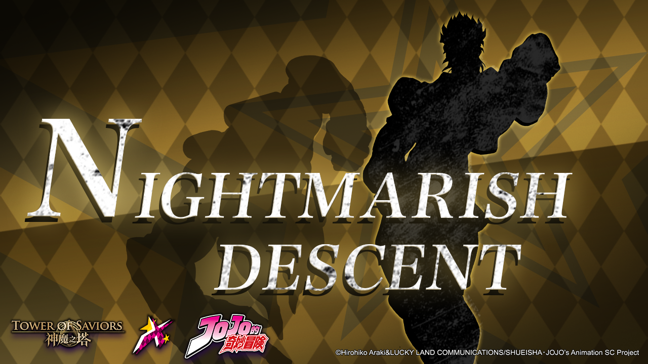 New Nightmare Stage of “DIO & The World” | New Horror Stage ...