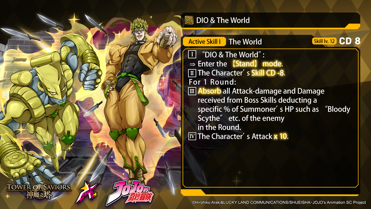New Nightmare Stage of “DIO & The World” | New Horror Stage ...