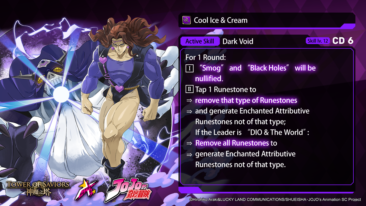 New Nightmare Stage of “DIO & The World” | New Horror Stage ...