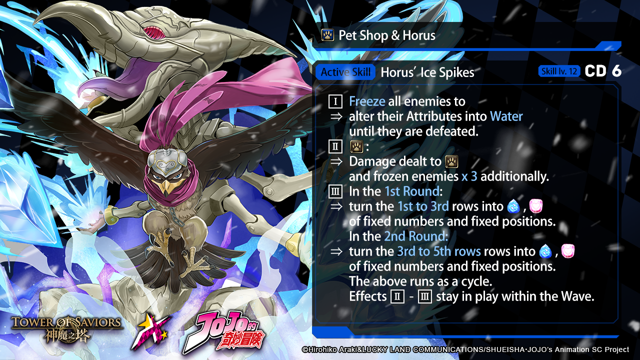 New Challenge Stage “Wisdom of the Aged Strategist” | New Challenge ...