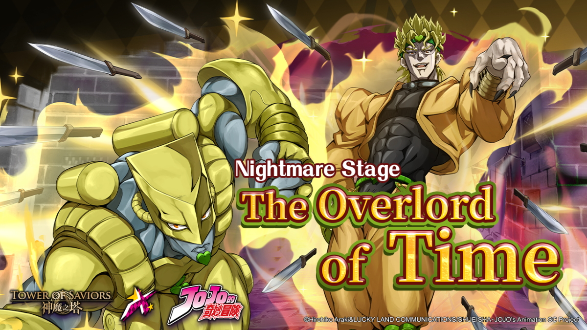 New Nightmare Stage of “DIO & The World” | New Horror Stage ...