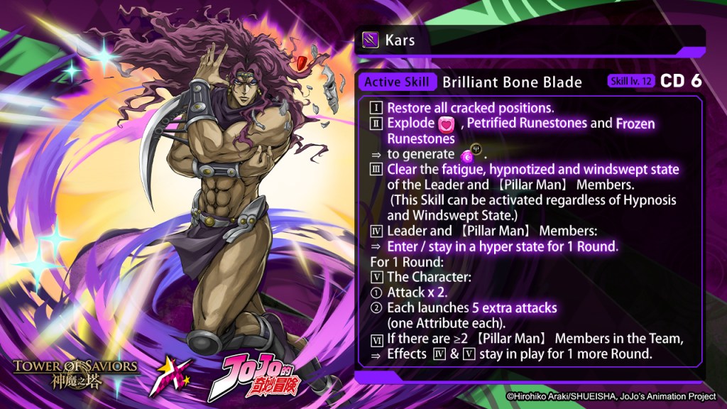 New Ultimate Lord “Kars” | New Character “Lisa Lisa” in “Golden Spirit ...