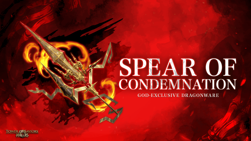 New Joint Operation of “All-seeing Eyes – Botis” | New Ultimate Lord ...