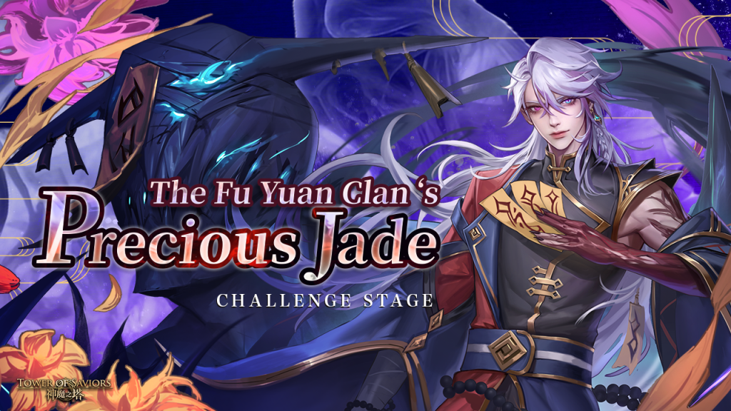 New Joint Operation of “All-seeing Eyes – Botis” | New Ultimate Lord ...