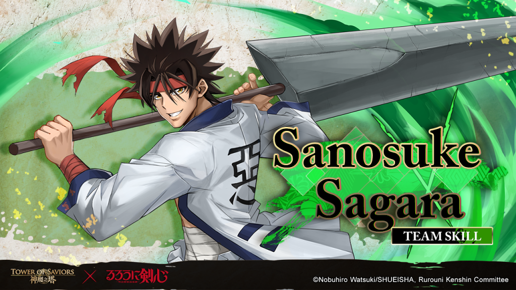 Tower of Saviors x Rurouni Kenshin Crossover Campaign Coming Soon ...