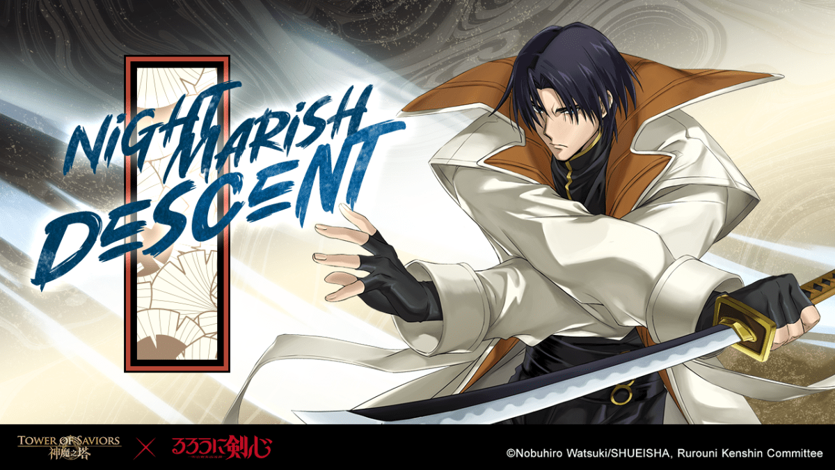 New Nightmare Lord “Aoshi Shinomori” | New Challenge Stage “A Canvas ...