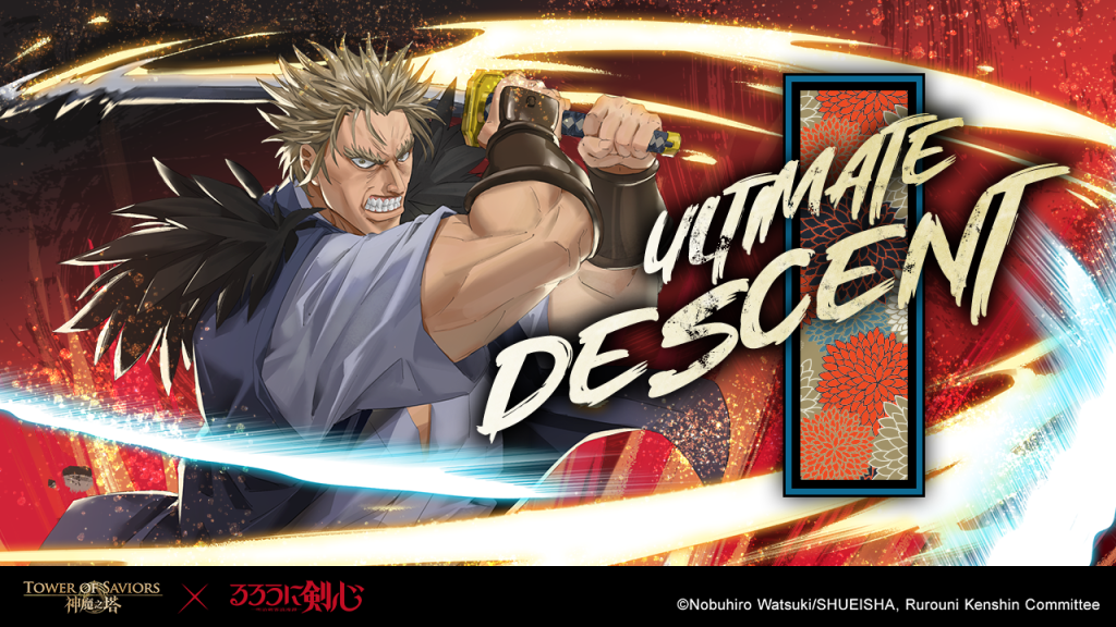 News – Tower of Saviors