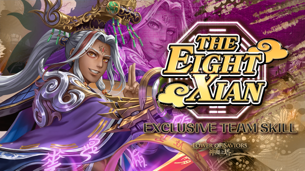 “The Eight Xian” Series Power Release | New Ultimate Lord “Infinite ...