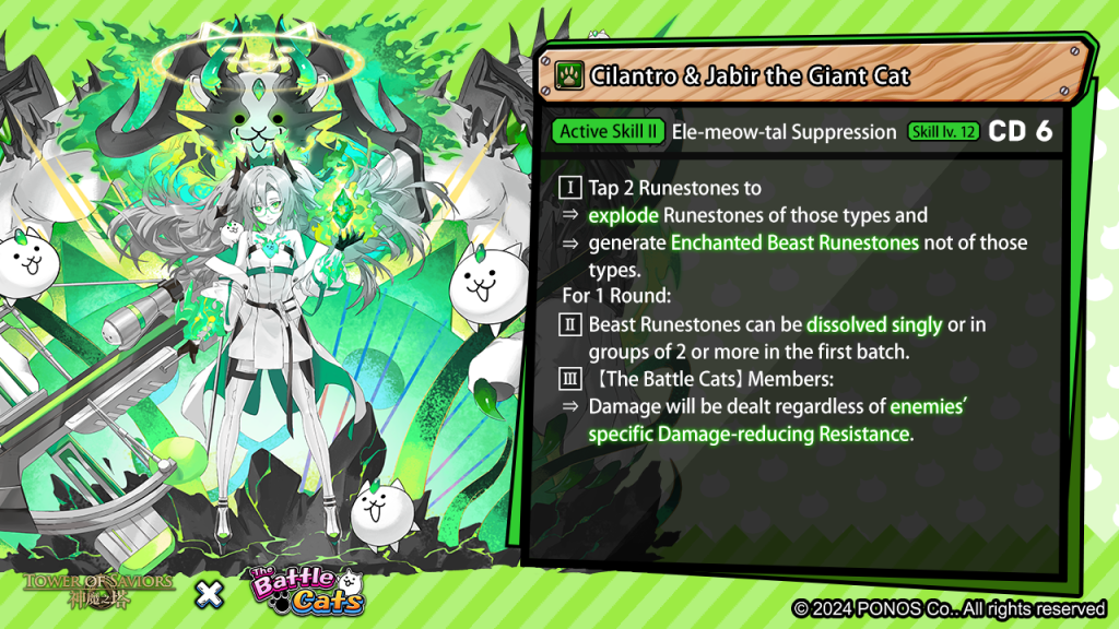 Tower of Saviors x The Battle Cats Crossover Campaign Coming Soon | New ...