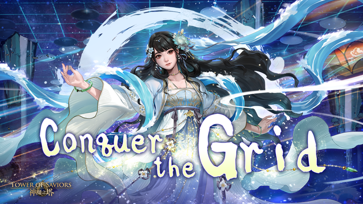 【Conquer the Grid】 Celebration Event – Tower of Saviors