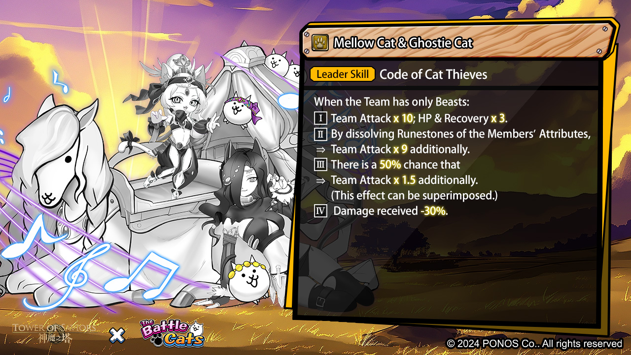 New Nightmare Lord “Mellow Cat & Ghostie Cat” | New Challenge Stage ...