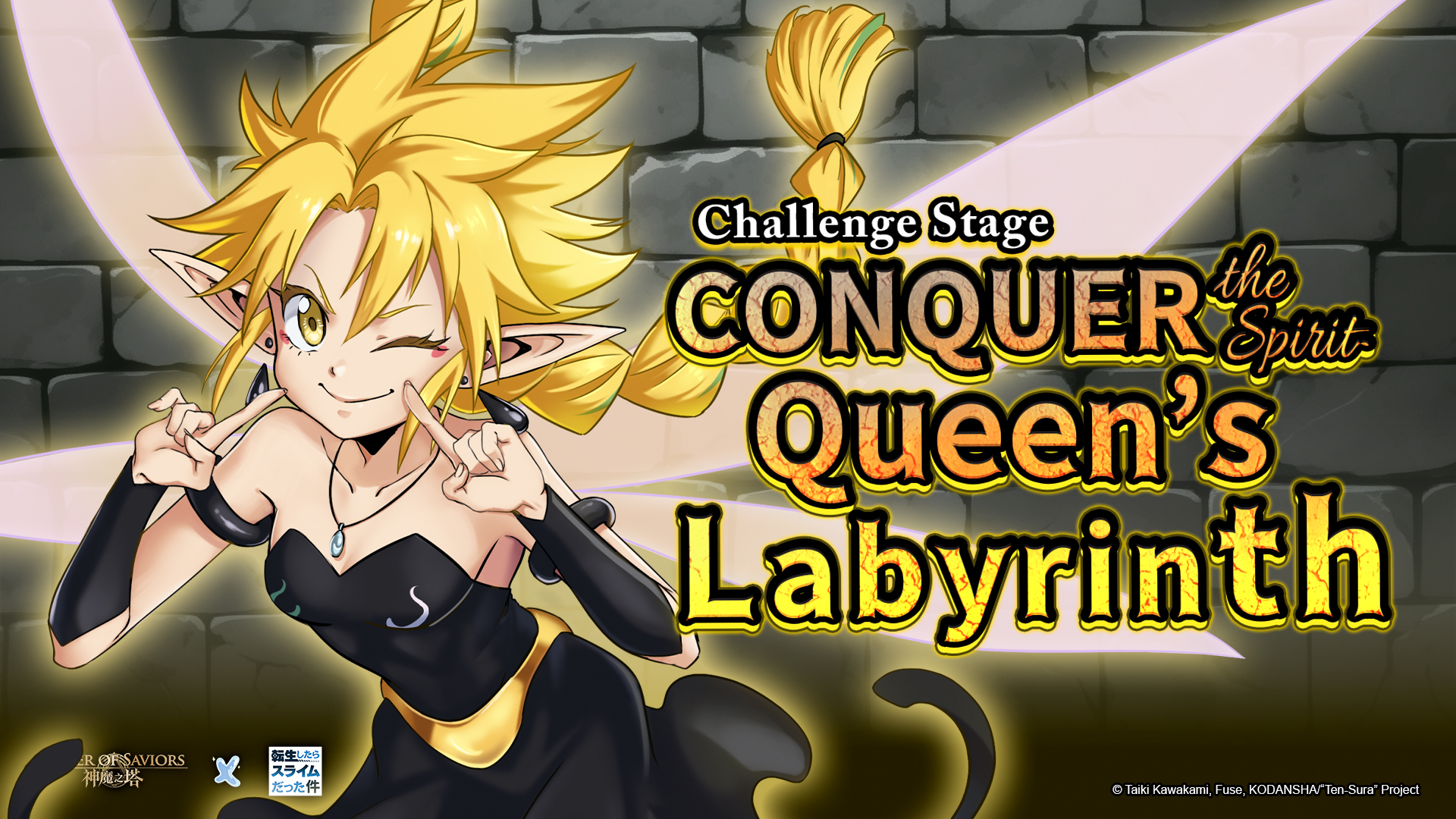 【Conquer the Spirit Queen’s Labyrinth】 Celebration Event – Tower of Saviors