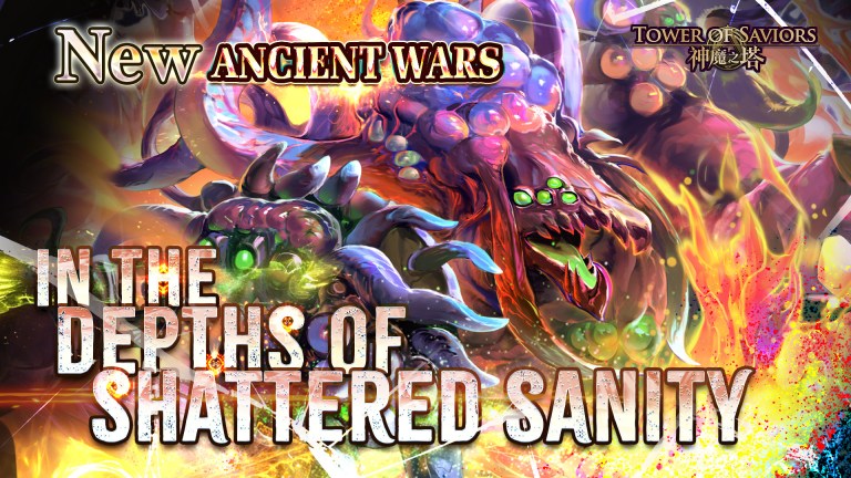 【In the Depths of Shattered Sanity】Celebration Event – Tower of Saviors