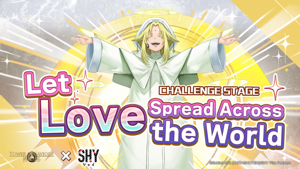 New Nightmare Stage Character “Utsuro” | New Challenge Stage “Let Love ...