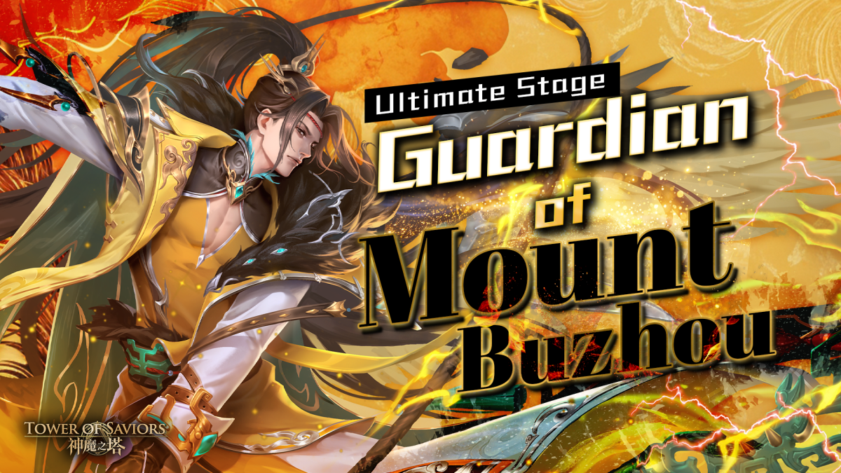 New Ultimate Lord “Thundering Whips – Ling Sheng” | New Challenge Stage ...