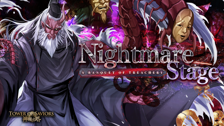 New Nightmare Lord “Relentless Schemer – Michizane Sugawara” | New ...