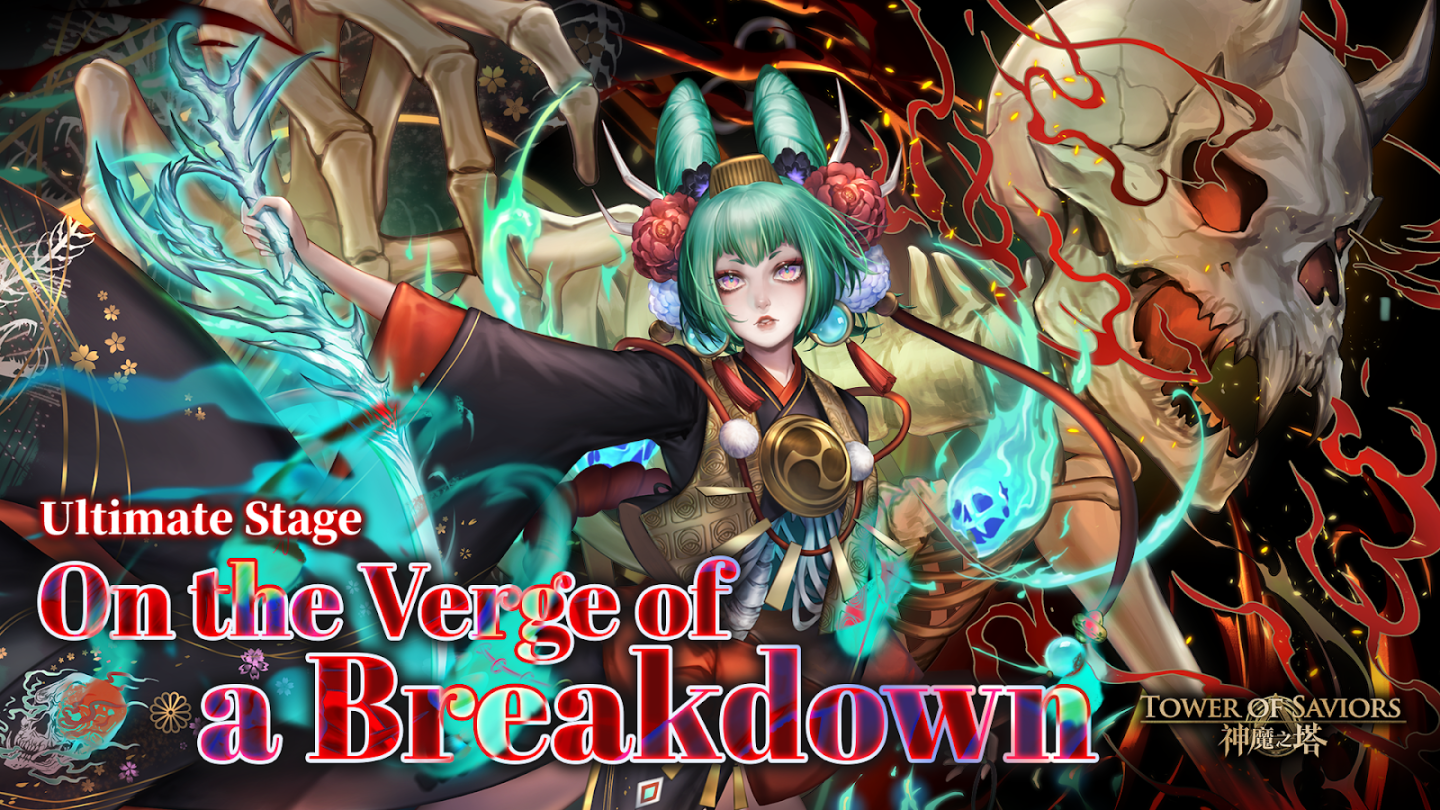 【On the Verge of a Breakdown】 Celebration Event – Tower of Saviors
